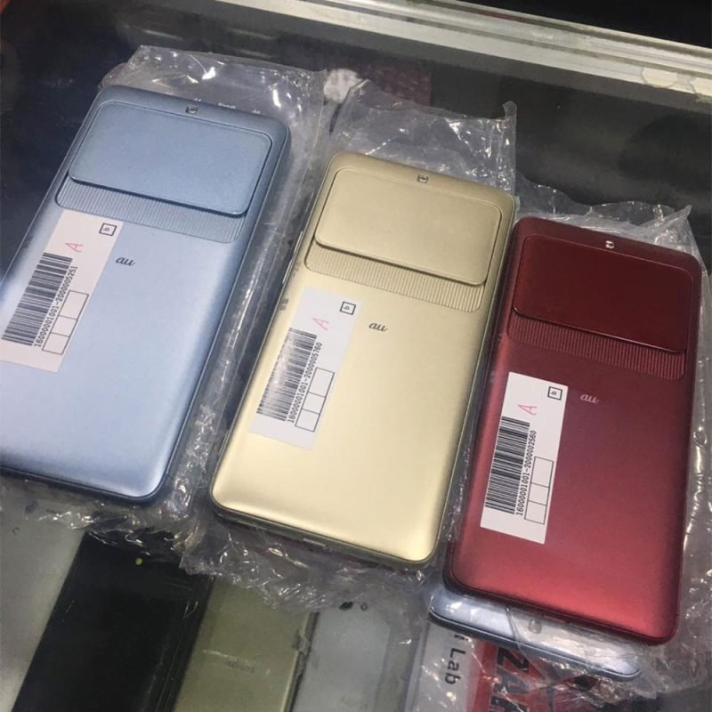 Kyocera Basio 3 | Price in Pakistan | 3GB/32GB | 13MP Camera | Mobile