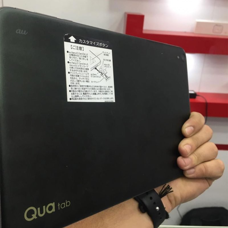 Kyocera Qua Tab Qz10 KYT33 | 3GB/32GB | Snapdragon 625 | Tablet